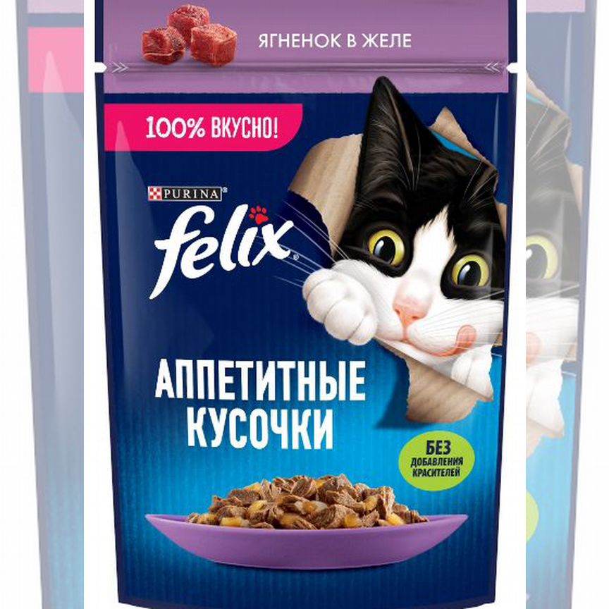 Felix