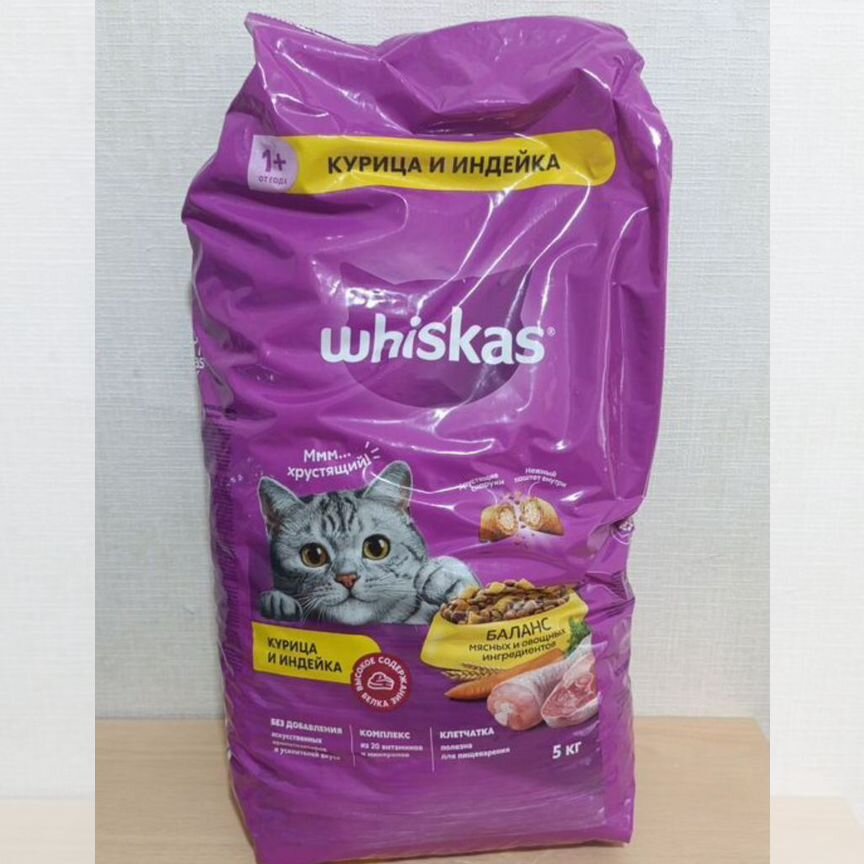 Вискас 5 кг