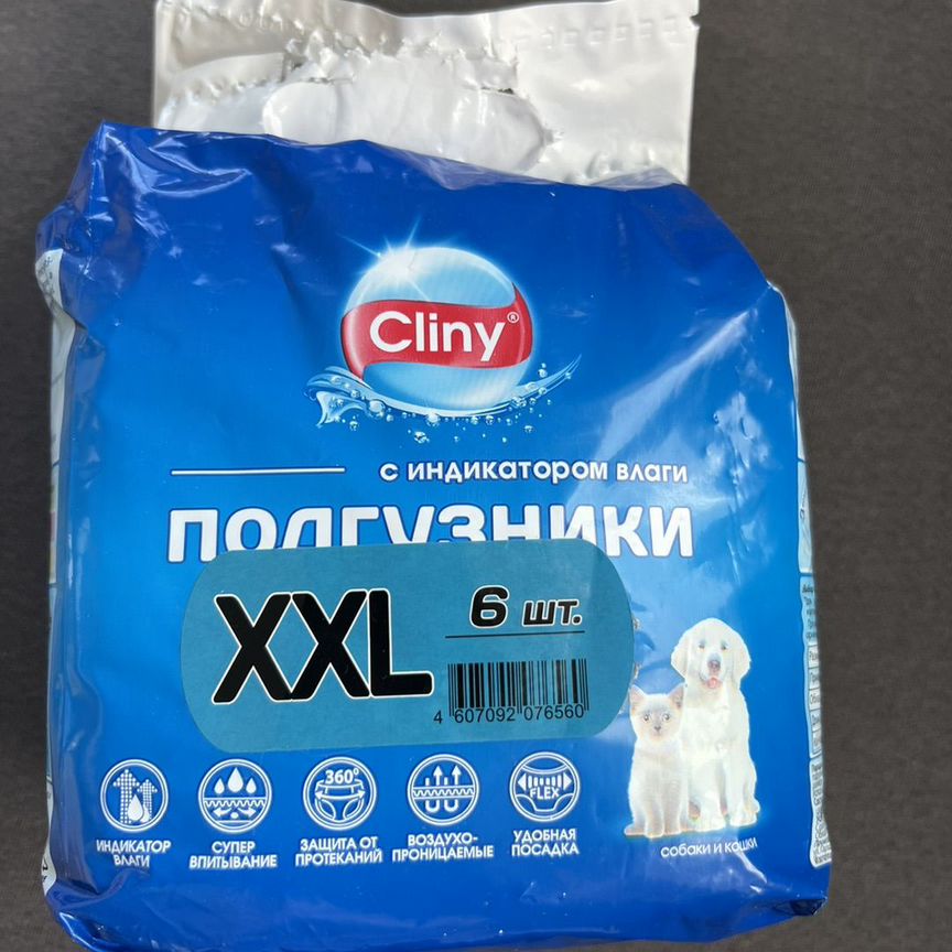 Подгузники для животных