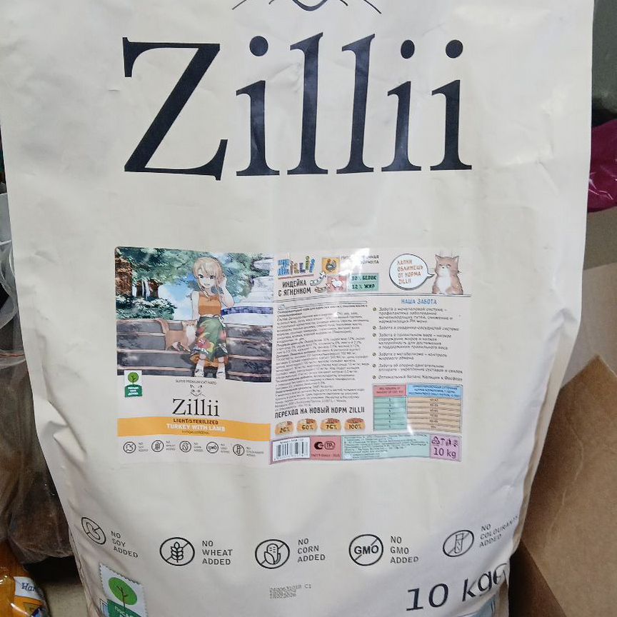 Корма для животных Зилли (zilli)