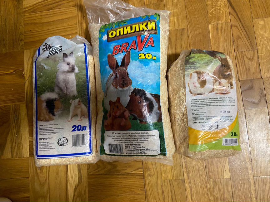 Опилки для грызунов