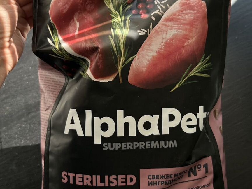 Корм для кошек alfa pet