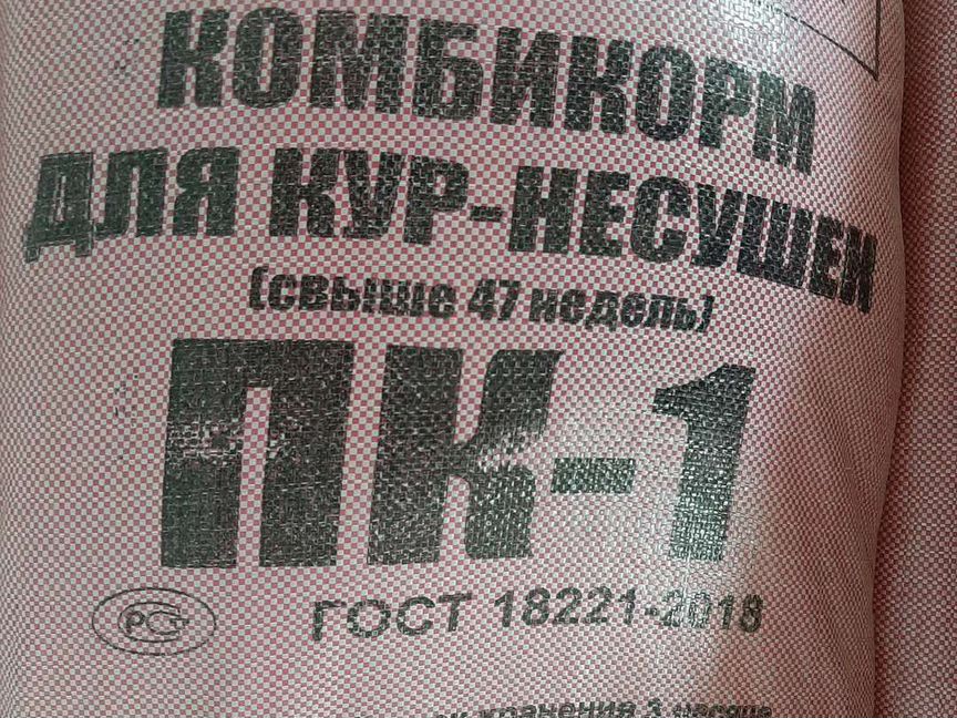 Комбикорм истра