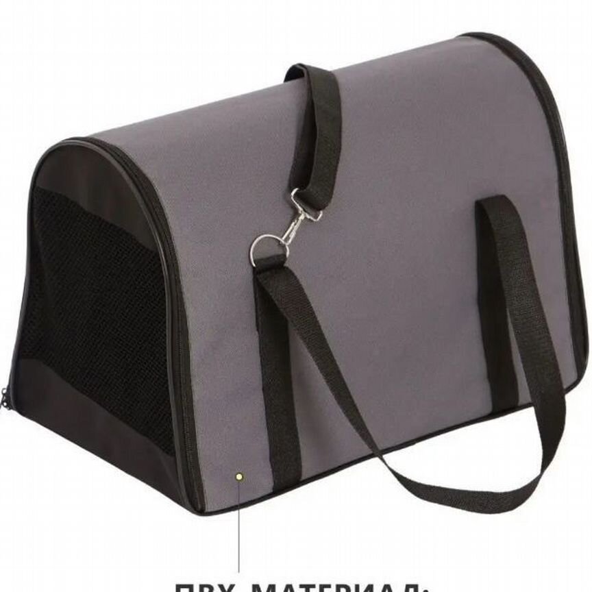 Переноска для животных