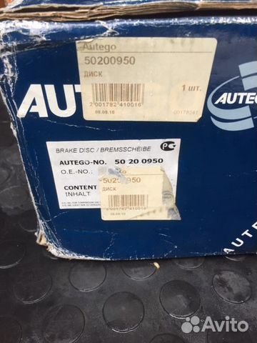 Диски тормозные передние Мерседес 2214210612 купить в Санкт-Петербурге ...