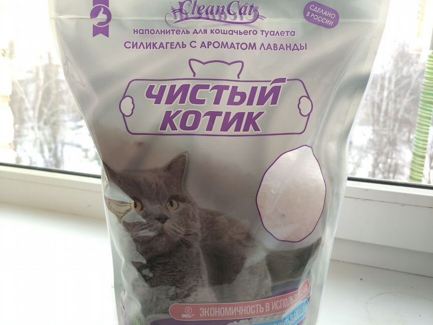 Наполнитель для кошачьего туалета силикагель