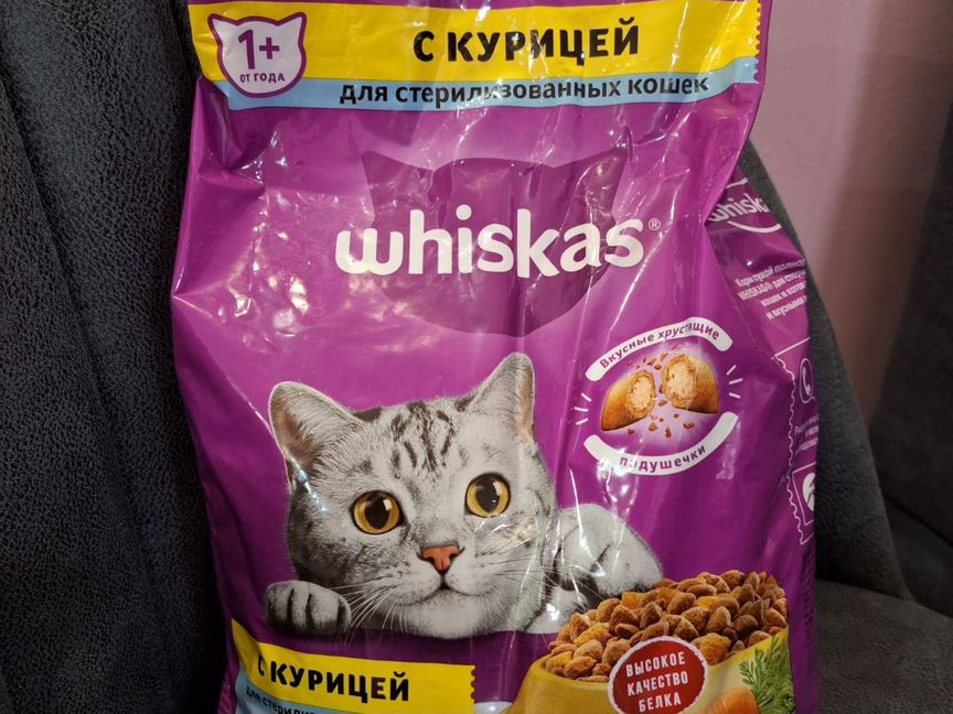 Whiskas сухой корм 1,9 кг