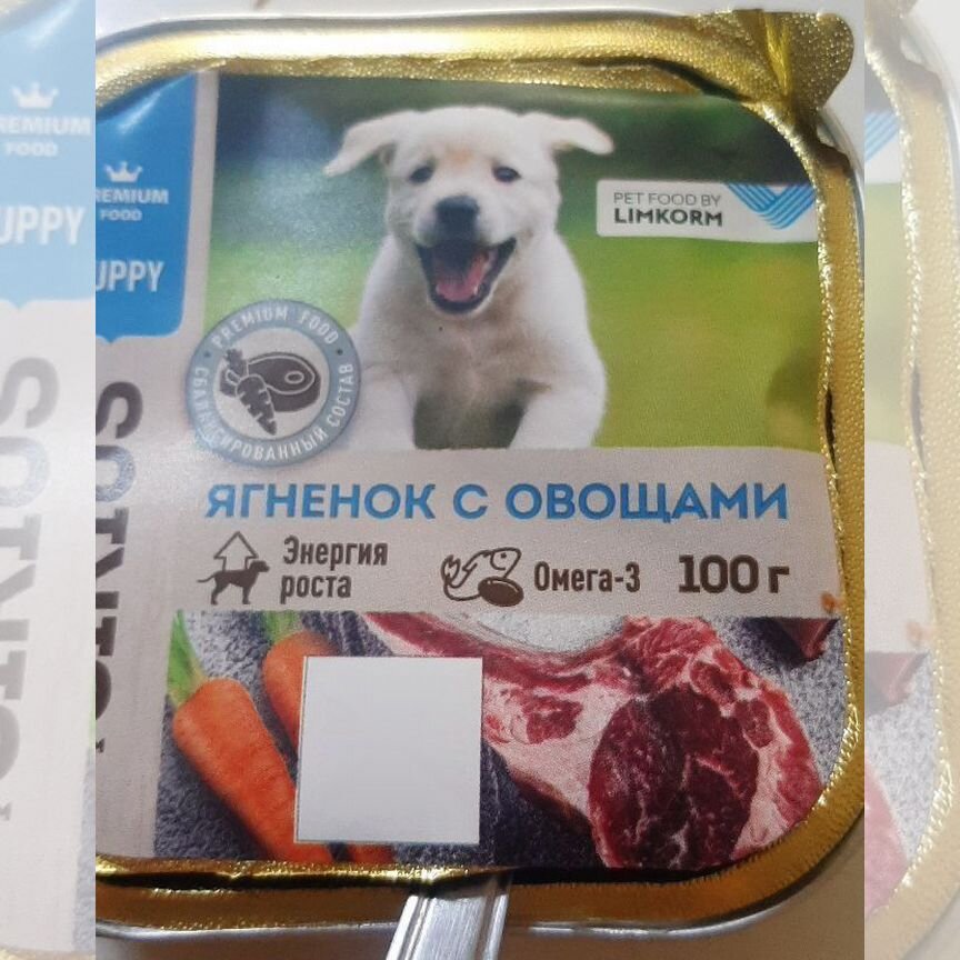 Корм для собак