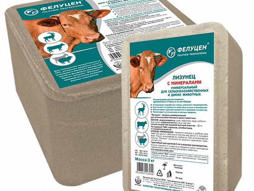Фелуцен для крс 5, 3 кг