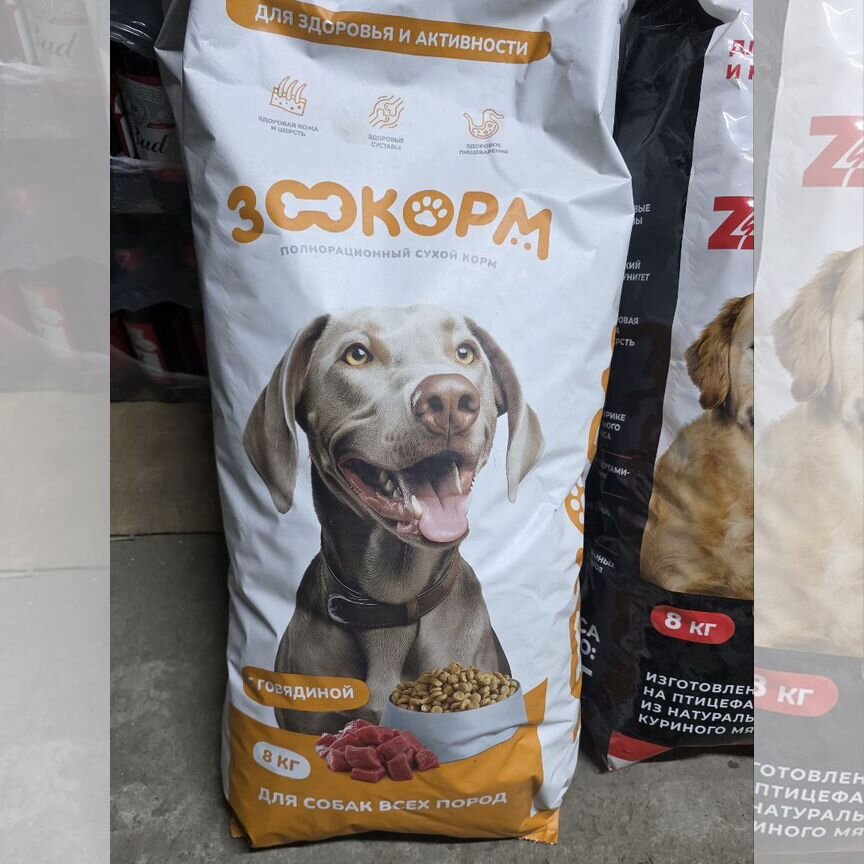 Сухой корм для собак