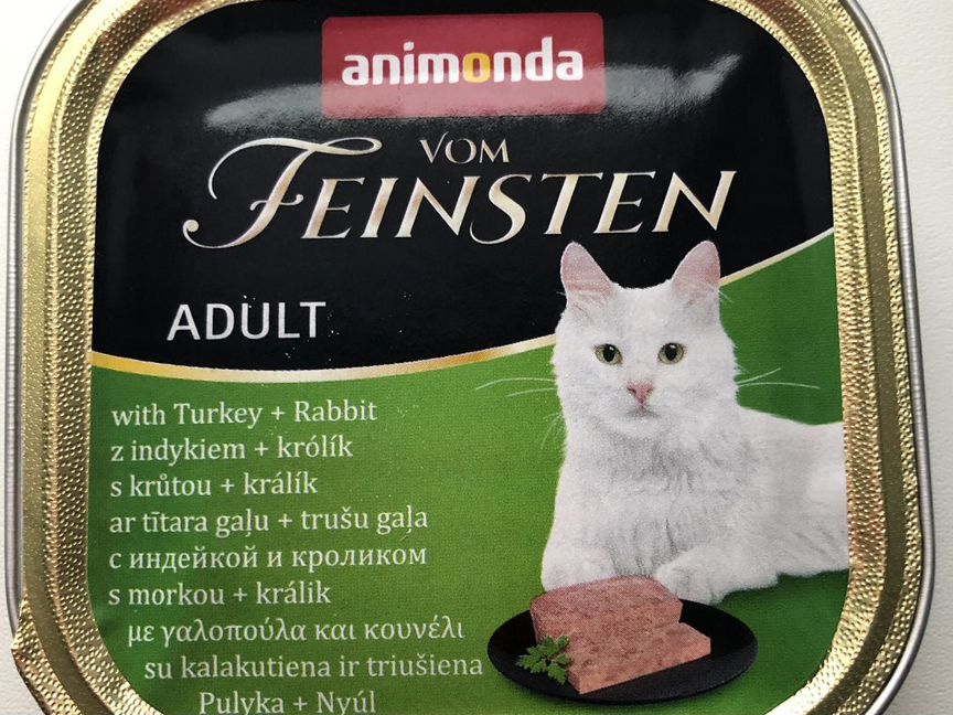 Корм Animonda для кошек (15шт)