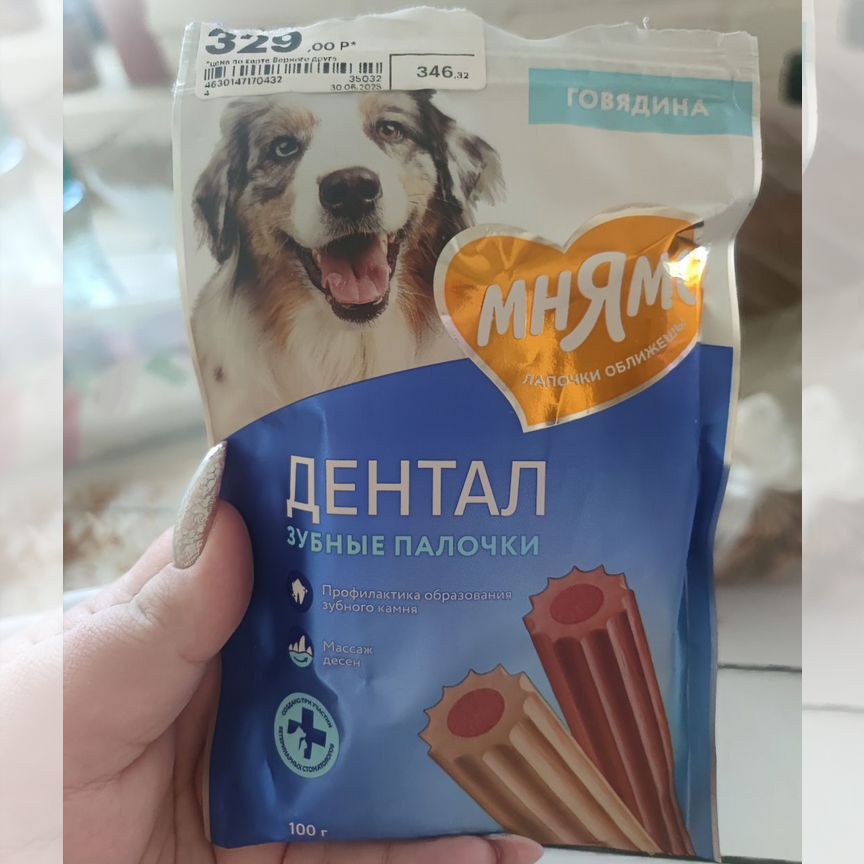 Зубные палочки для собак