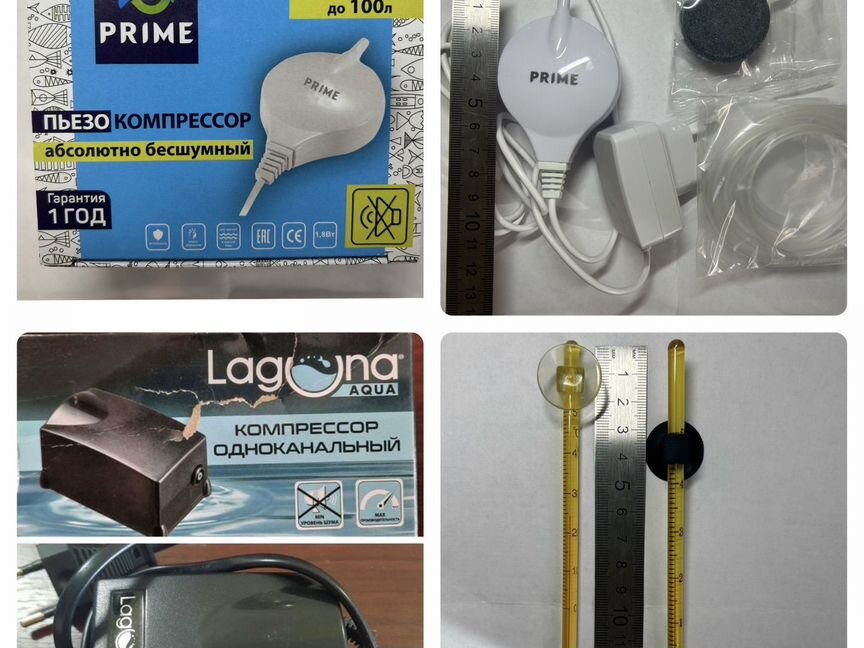 Компрессор, термометр для аквариума, тесты, удо