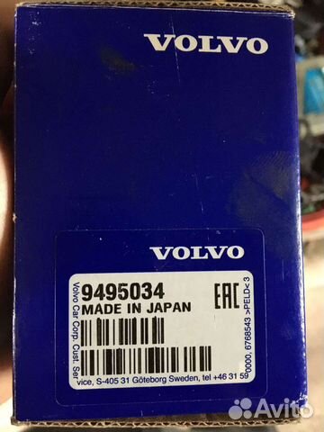 Втулка угловой передачи volvo xc90 купить в Новороссийске с доставкой ...