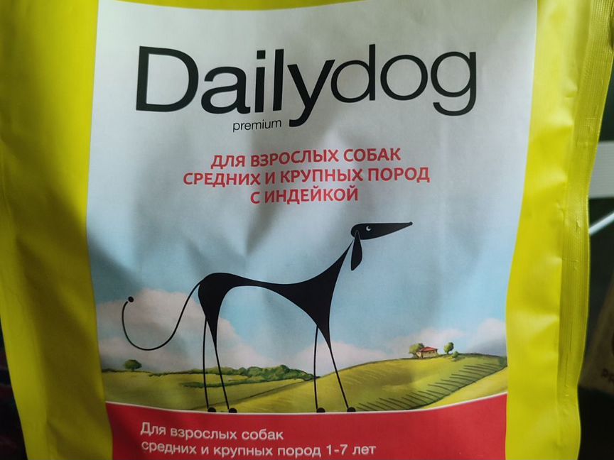 Корм для собак
