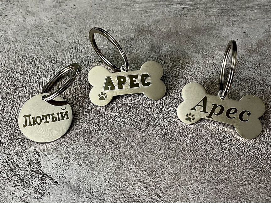 Адресник с гравировкой