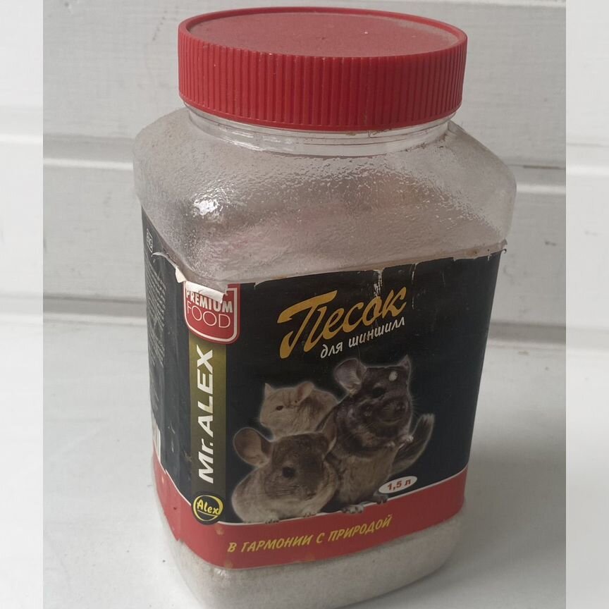 Песок для шиншилл