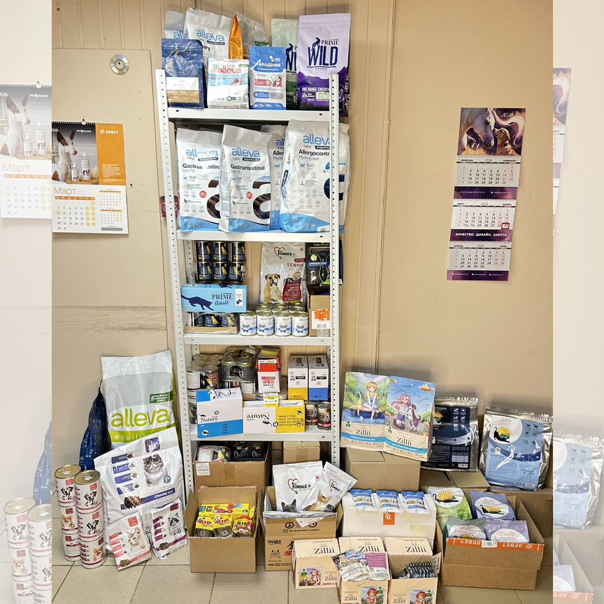 Остатки зоотоваров (Ассортимент)