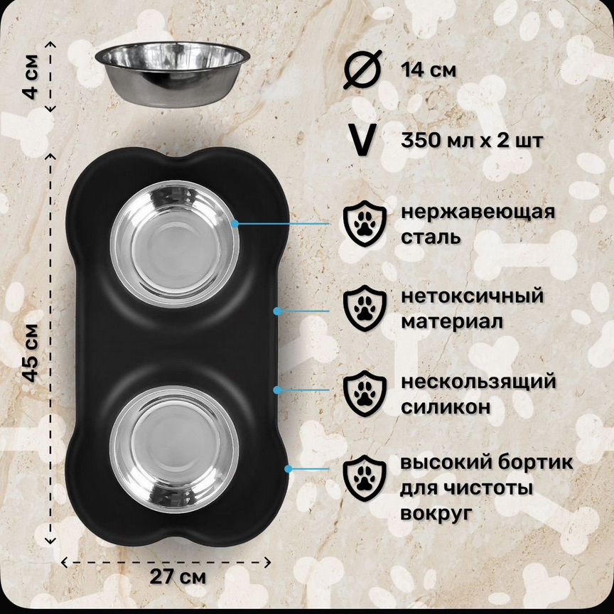 Миска для щенков