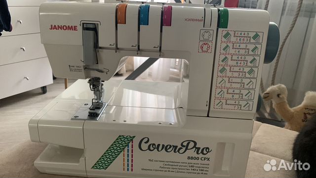 Распошивальная машина Janome cover pro 8800 купить в Санкт-Петербурге ...