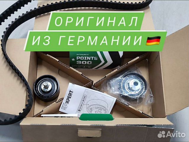 Комплект грм INA 530053610(k015631xs,ct1137k1) ваз купить в Москве с ...
