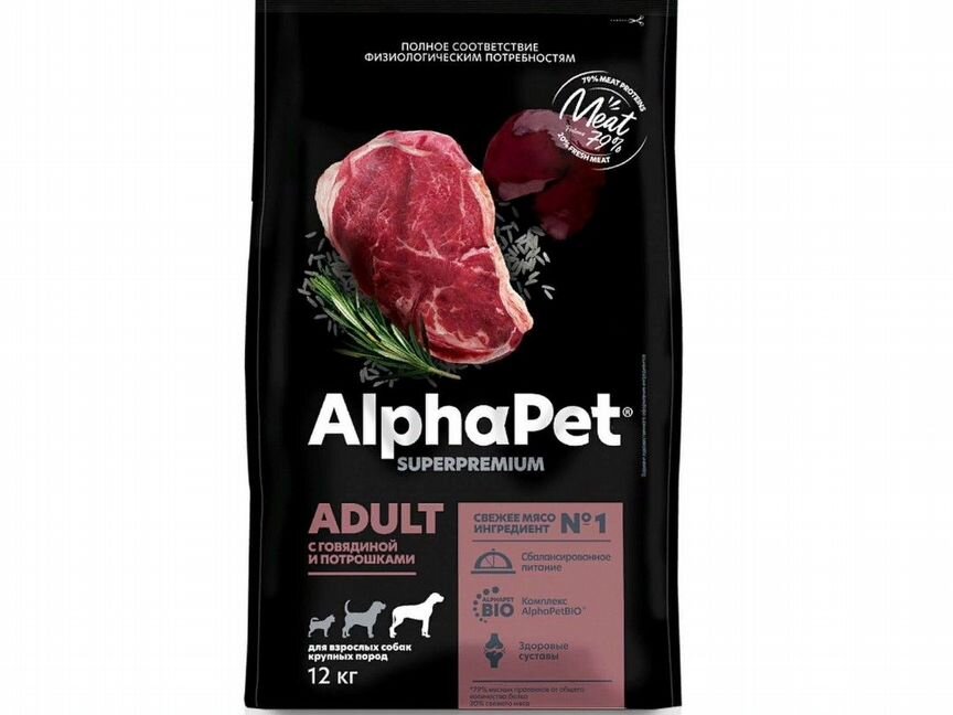 Сухой корм для собак Alphapet superpremium 12 кг