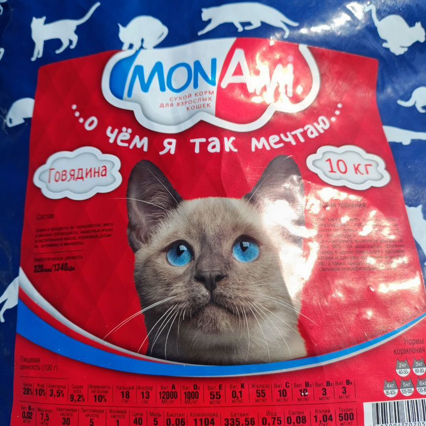 Сухой корм для кошек 10 кг