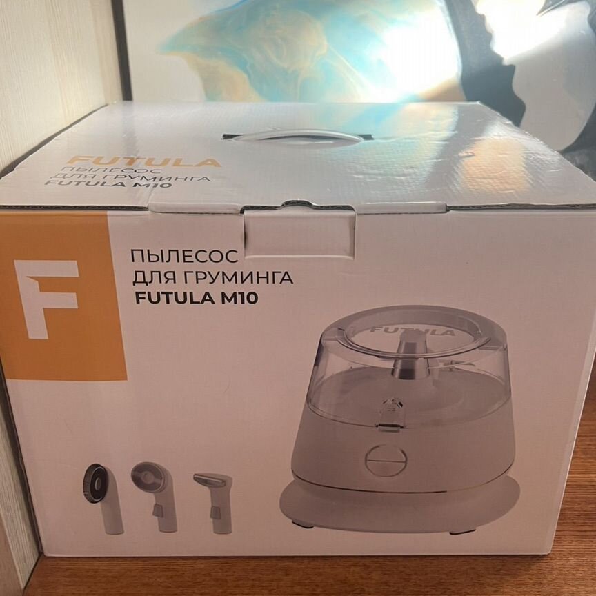 Пылесос для груминга Futula M10