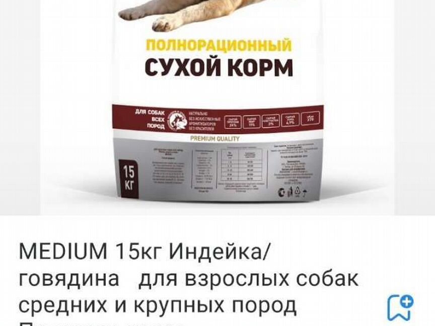 Корм для кошек и собак. Доставка до южного города