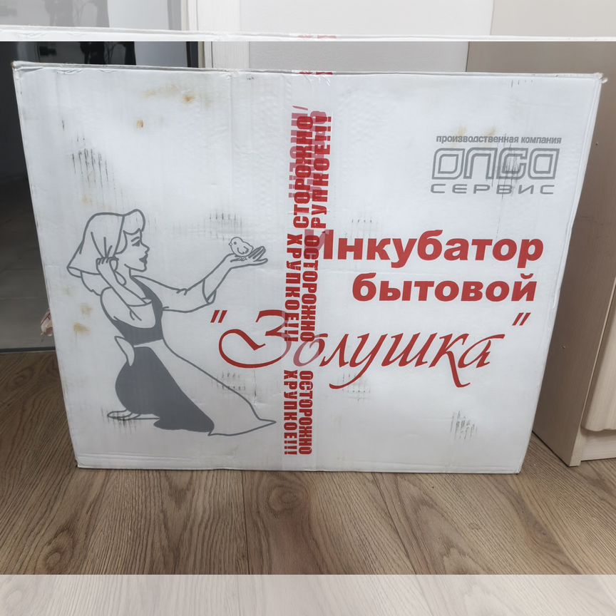 Инкубатор для яиц автоматический 70 шт