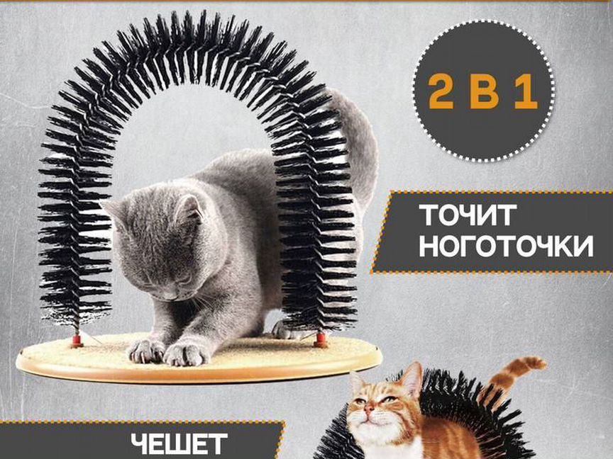 Когтеточка опт