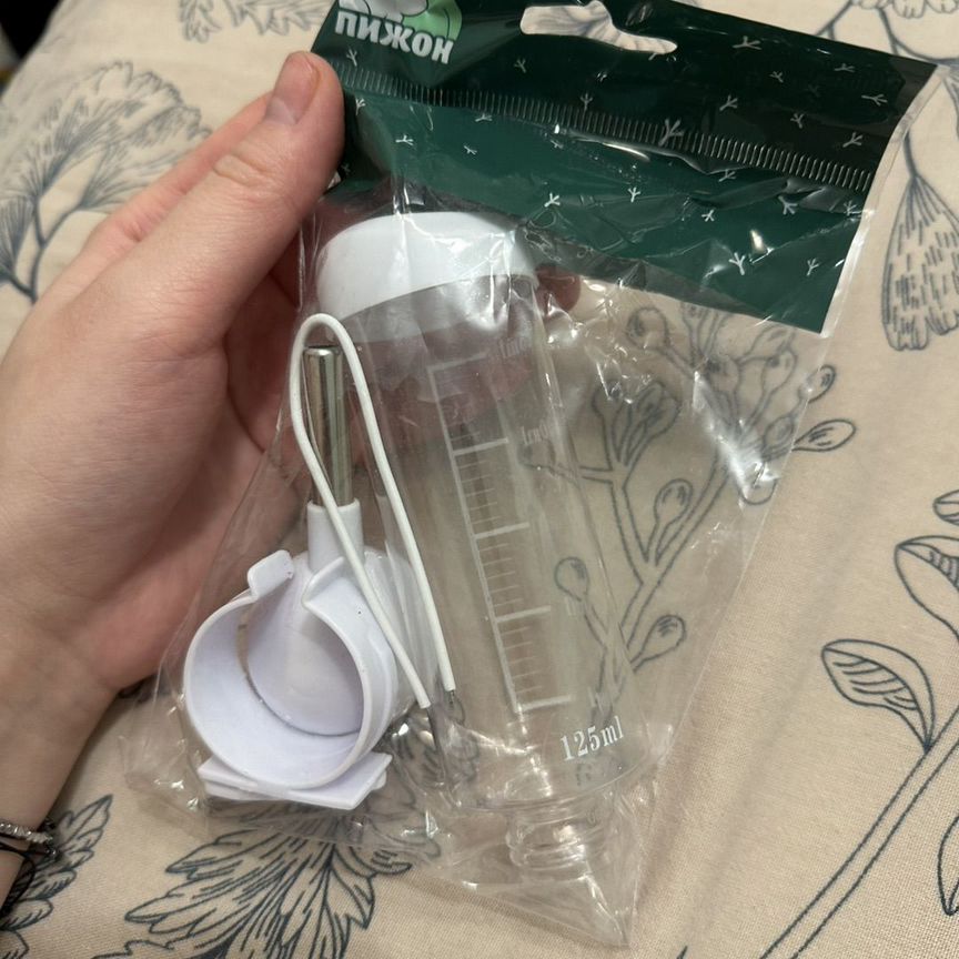 Бутылочка пижон для хомяков 125 мл