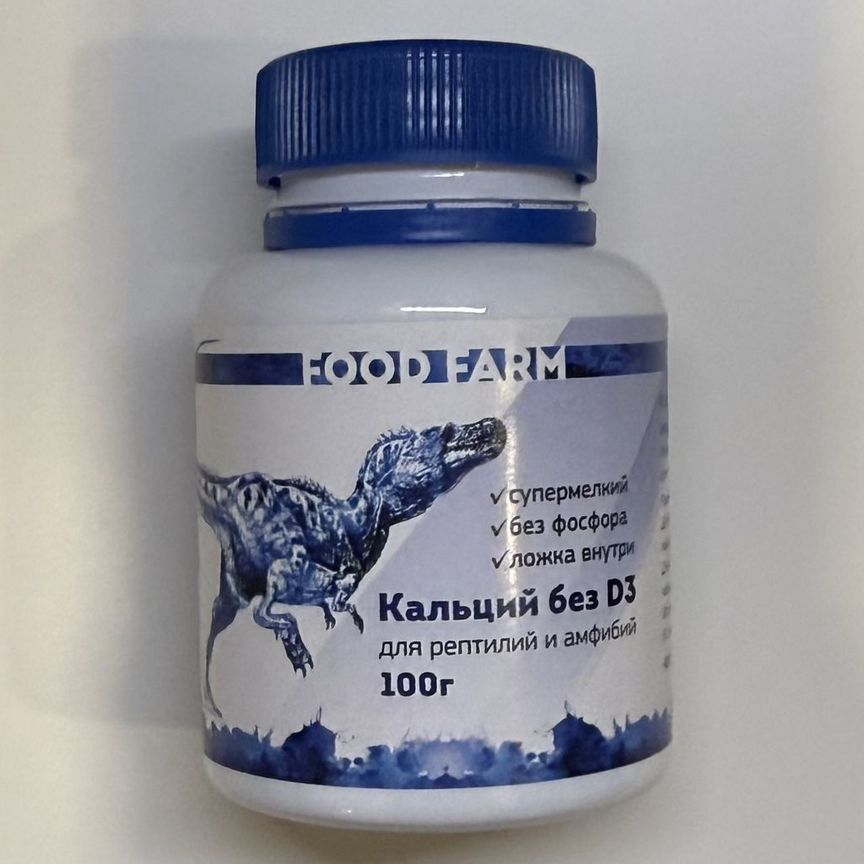 Кальций без D3 для рептилий 100 г