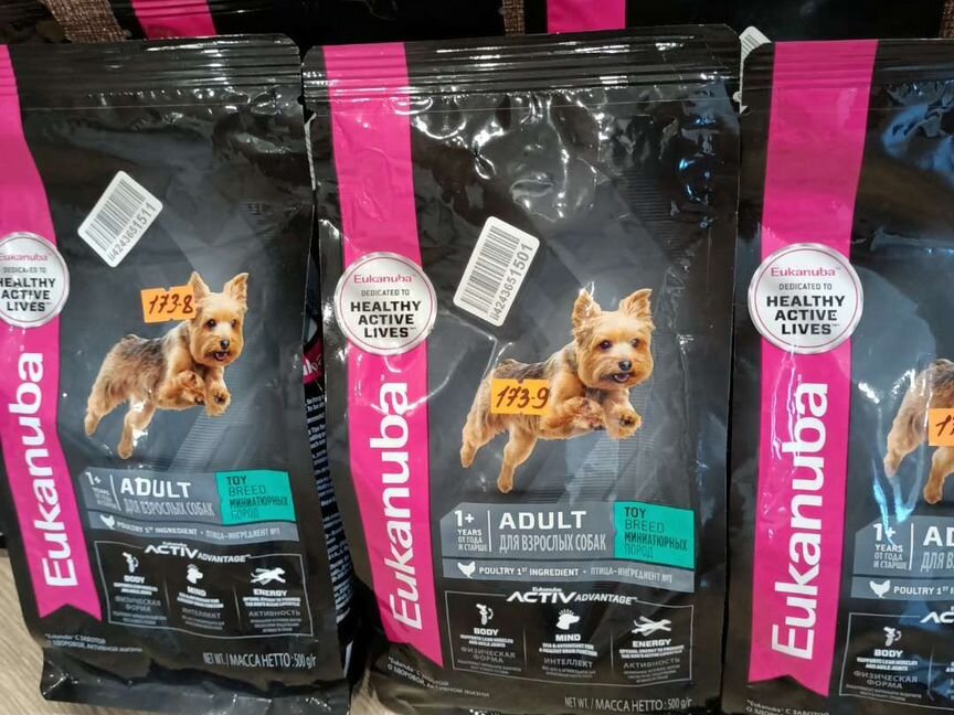 Сухой корм для собак Eukanuba adult toy breed 7шт