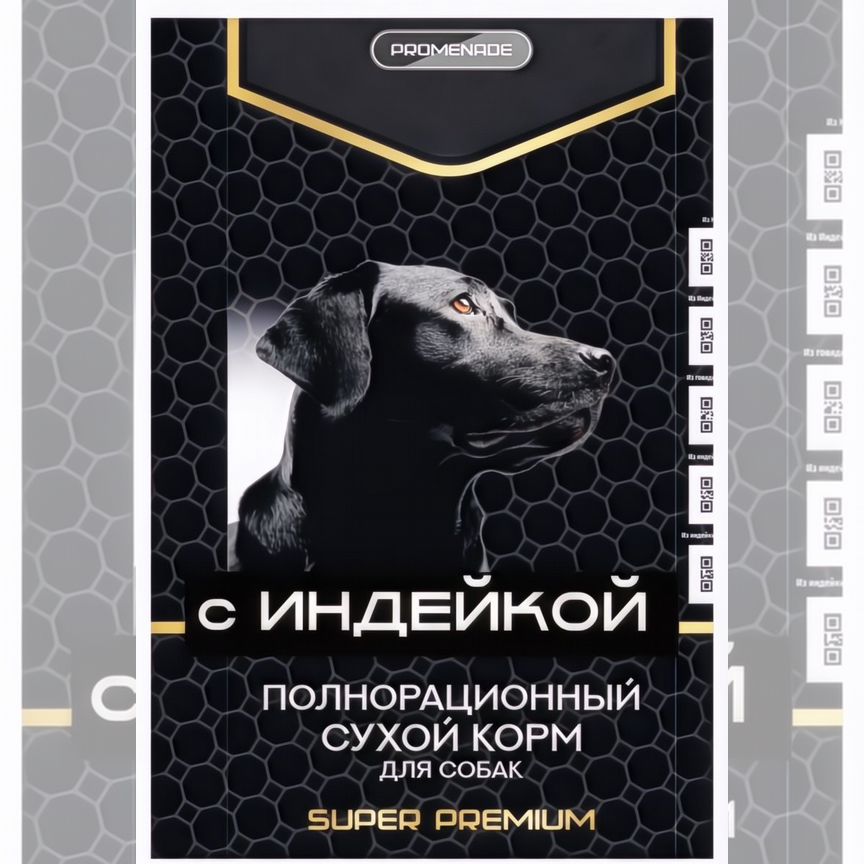 Корм для собак променад