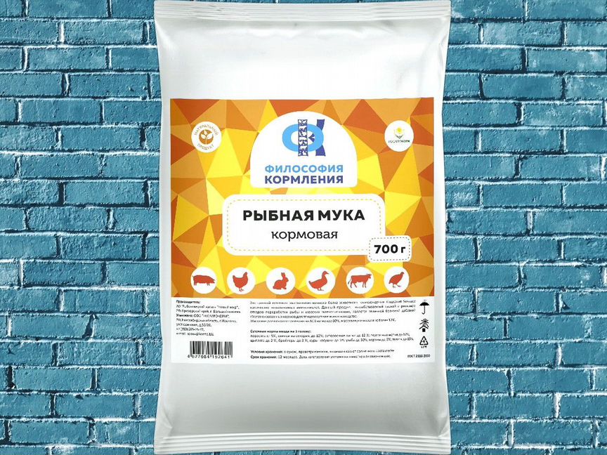 Рыбная мука