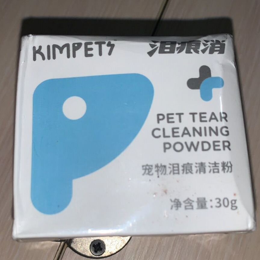 Пудра от слезных дорожек для собак и кошек