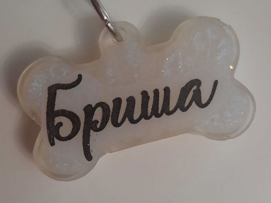 Адресники для собак и кошек