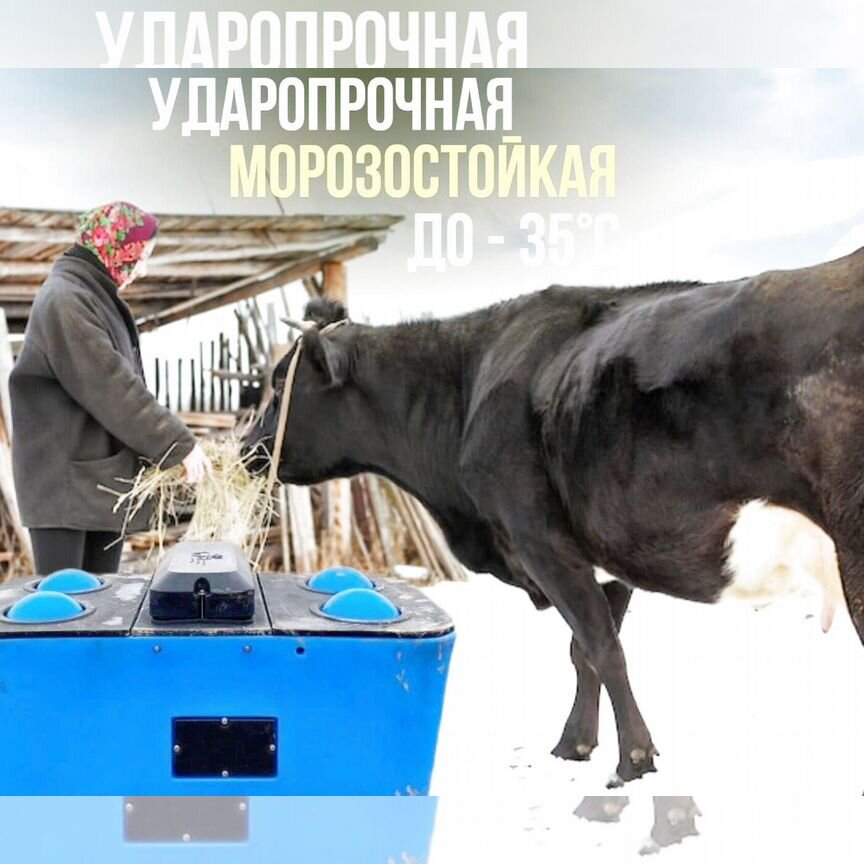 Поилка для животных