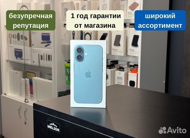 iPhone 16 Plus, 128 ГБ, SIM + eSIM купить в Москве по низкой цене ...