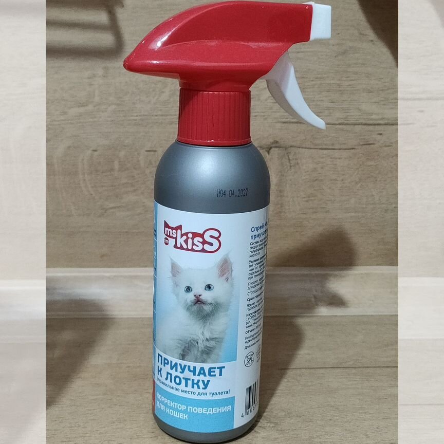Спрей для кошек, приучение к туалету