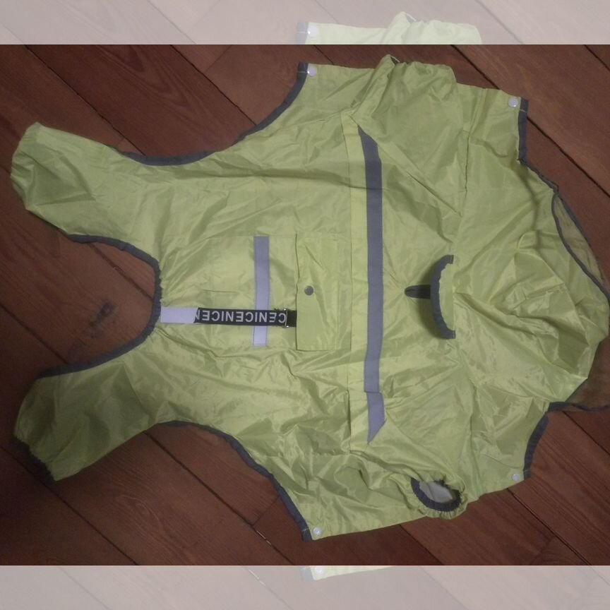 Плащ на собаку некрупных пород новый