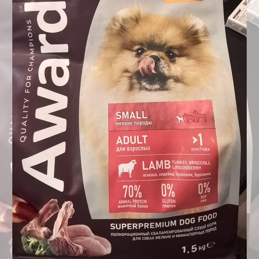 Сухой корм для собак award
