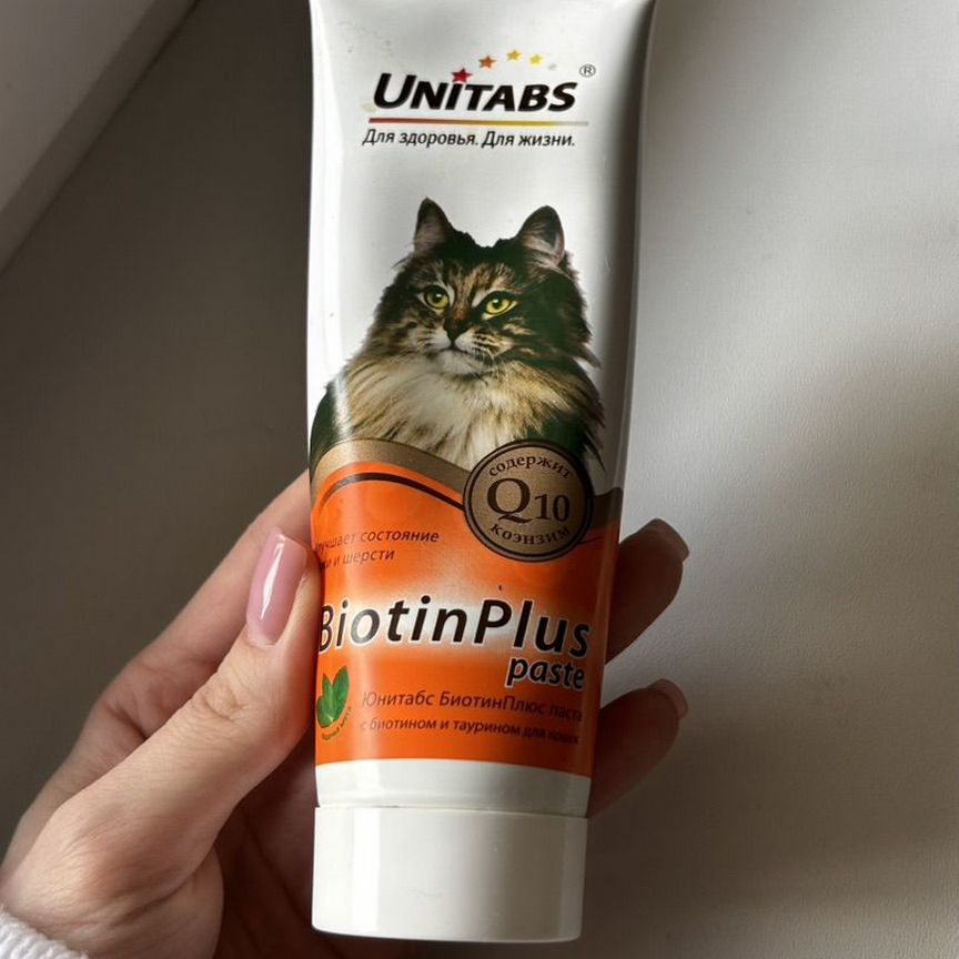 Витамины для кошек