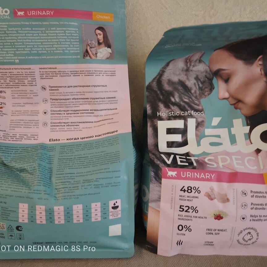 Корм Elato Urinary для кошек