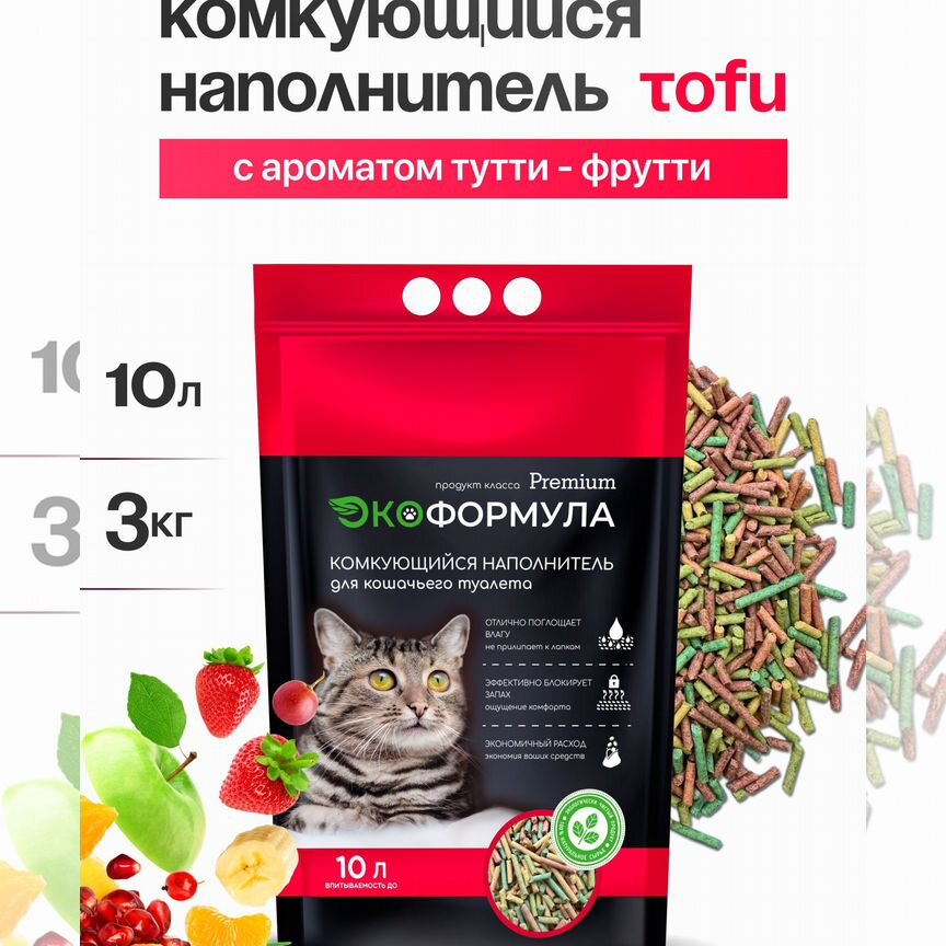 Наполнитель для кошачьего туалета Тофу оптом