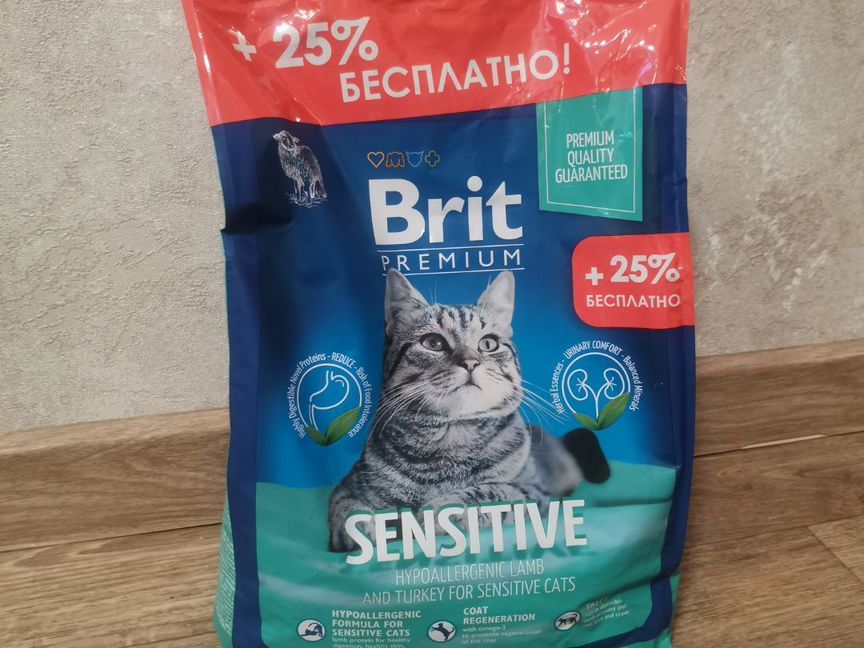 Brit sensitive 2.5 кг