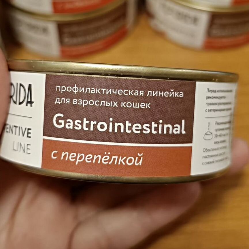Корм для кошек Florida gastrointestinal