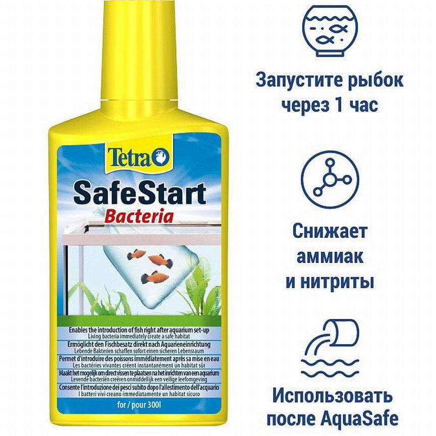 Tetra safe start bacteria 50 ml 270