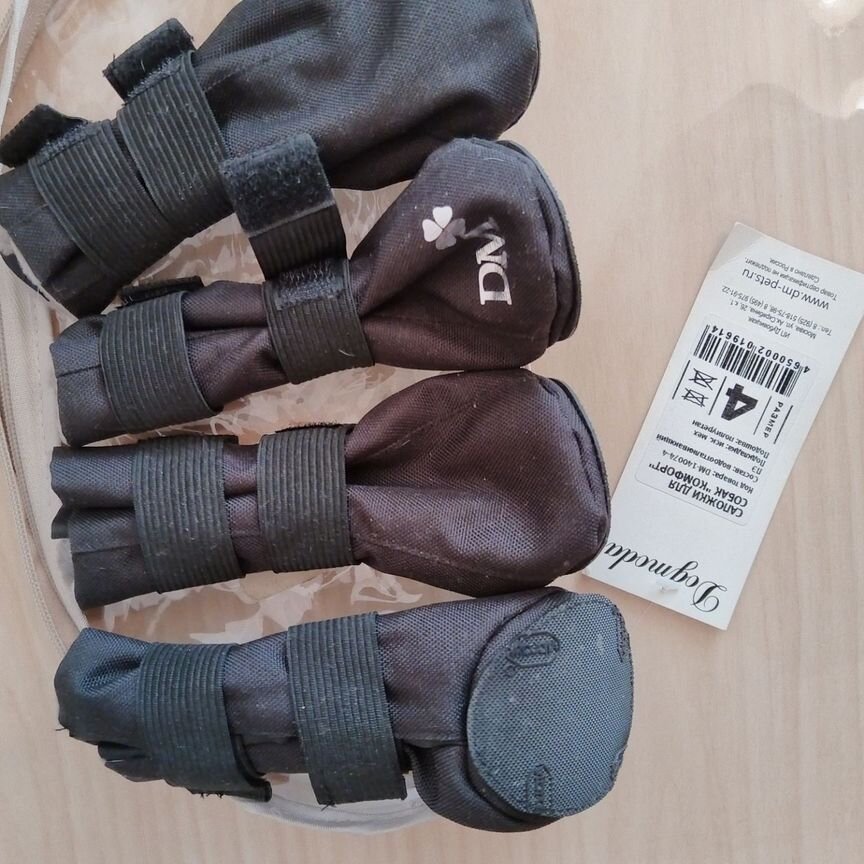 Ботинки для собак